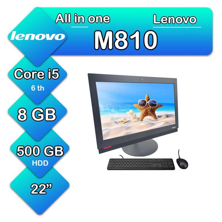 ال این وان استوک lenovo M810 - فروشگاه کامپیوتر سیفی